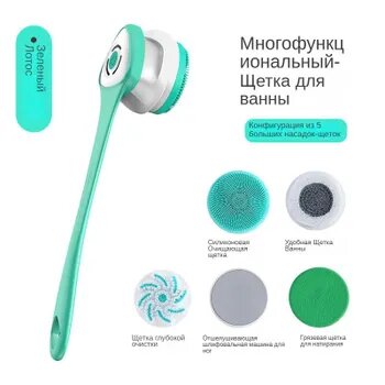 Щетка ручная, 4 шт
