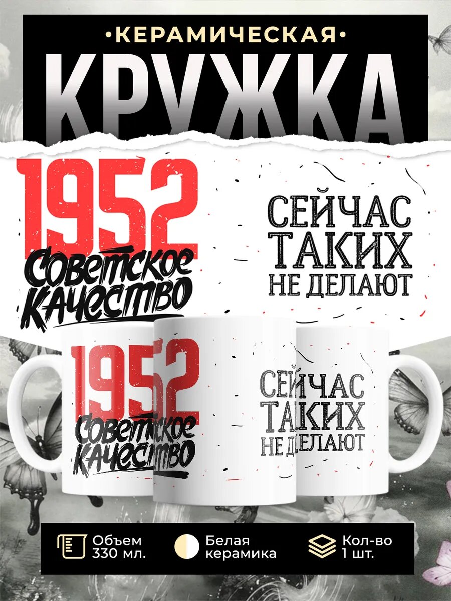 Кружка керамическая 330мл