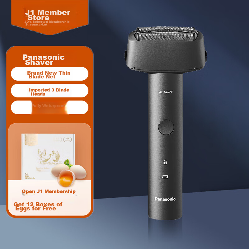 Электрическая бритва Panasonic Electric Shaver, влагозащищенная, серый