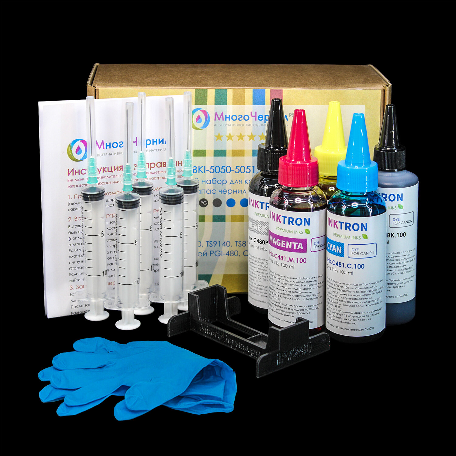 Заправка для Canon PIXMA iP7250, MG5550, iX6850, MG7150, MG6350, MG6650, MG6450, MX925, MX725, MG5450 (для PGI-550, CLI-