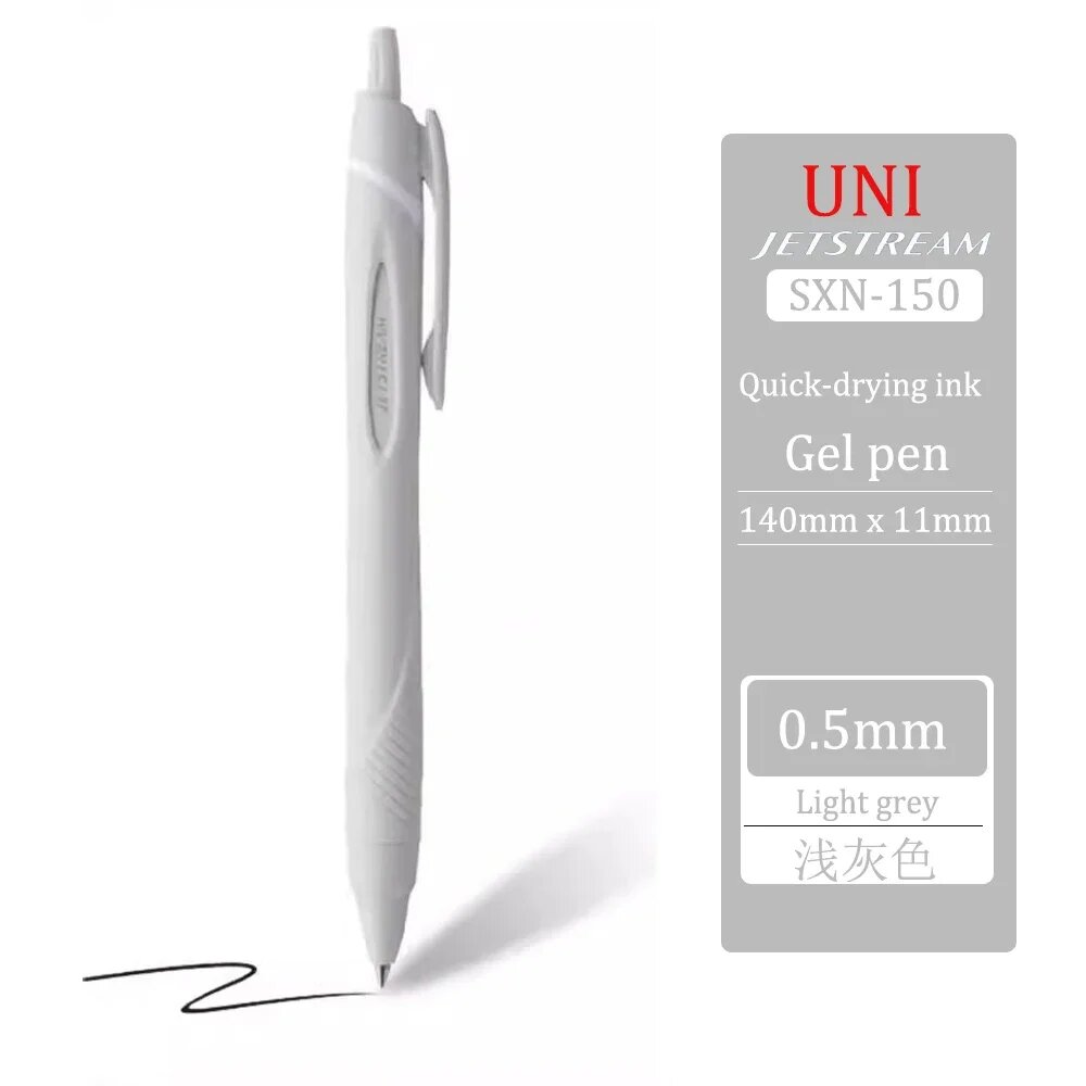 UNI JETSTREAM SXN-150, белый, 0.5 мм