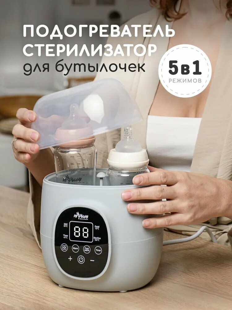 Стерилизатор подогреватель Miyoumi для бутылочек и сосок