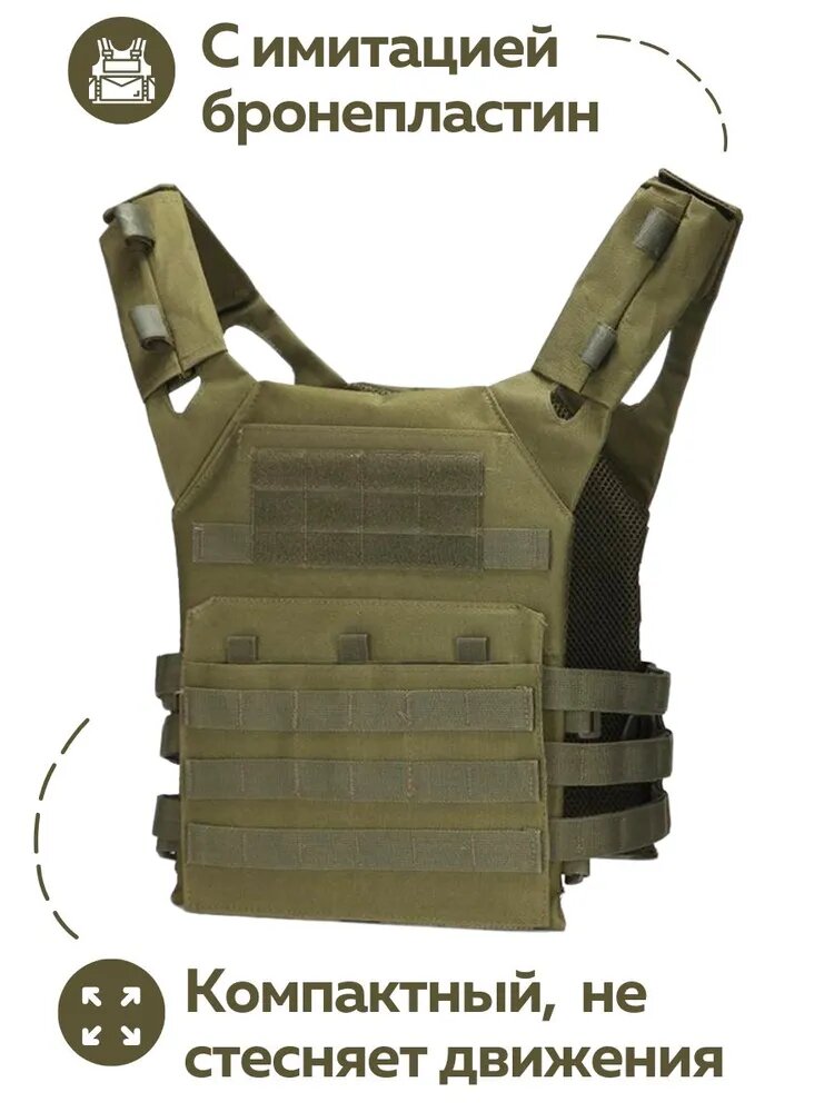 Бронежилет JPC Green с пластинами