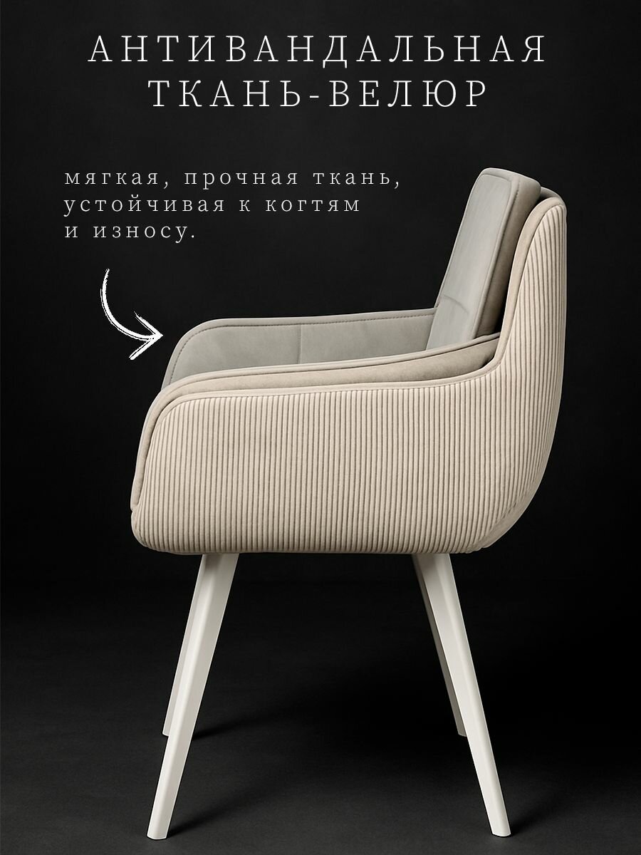 Стул — фото 1