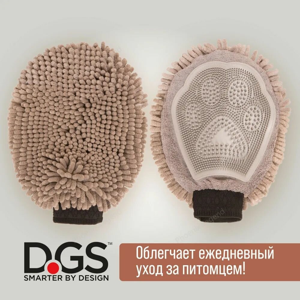 Перчатка для груминга Dog Gone Smart Grooming Mitt серая, 25 х 18 см