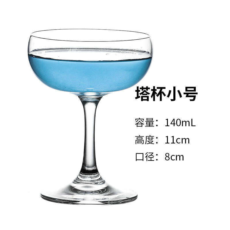 Бокал для коктейля V-образной формы, бокал для шампанского, бокал для мартини, бокал для маргариты.
