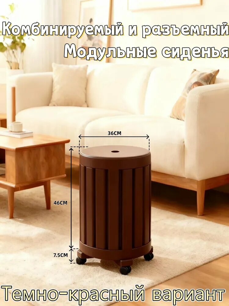 Один табурет, четыре варианта использования; космическая магия: модульный табурет.