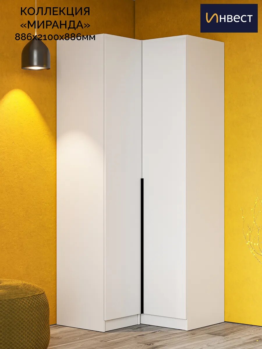 Шкаф инвест "Миранда", угловой, распашной, ЛДСП, белый, 96,7 кг