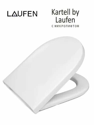 Антибактериальное сиденье для унитаза с микролифтом-185 мм, 200 мм