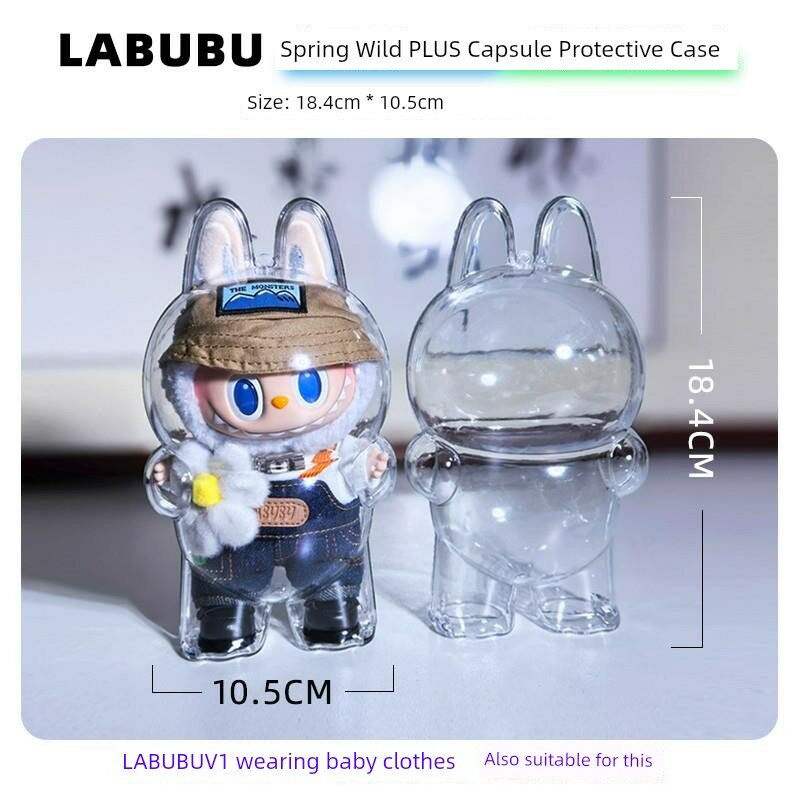 Прозрачный пылезащитный чехол для игрушки Labubu 3-го поколения: стиль Весенний Дик, 1 шт