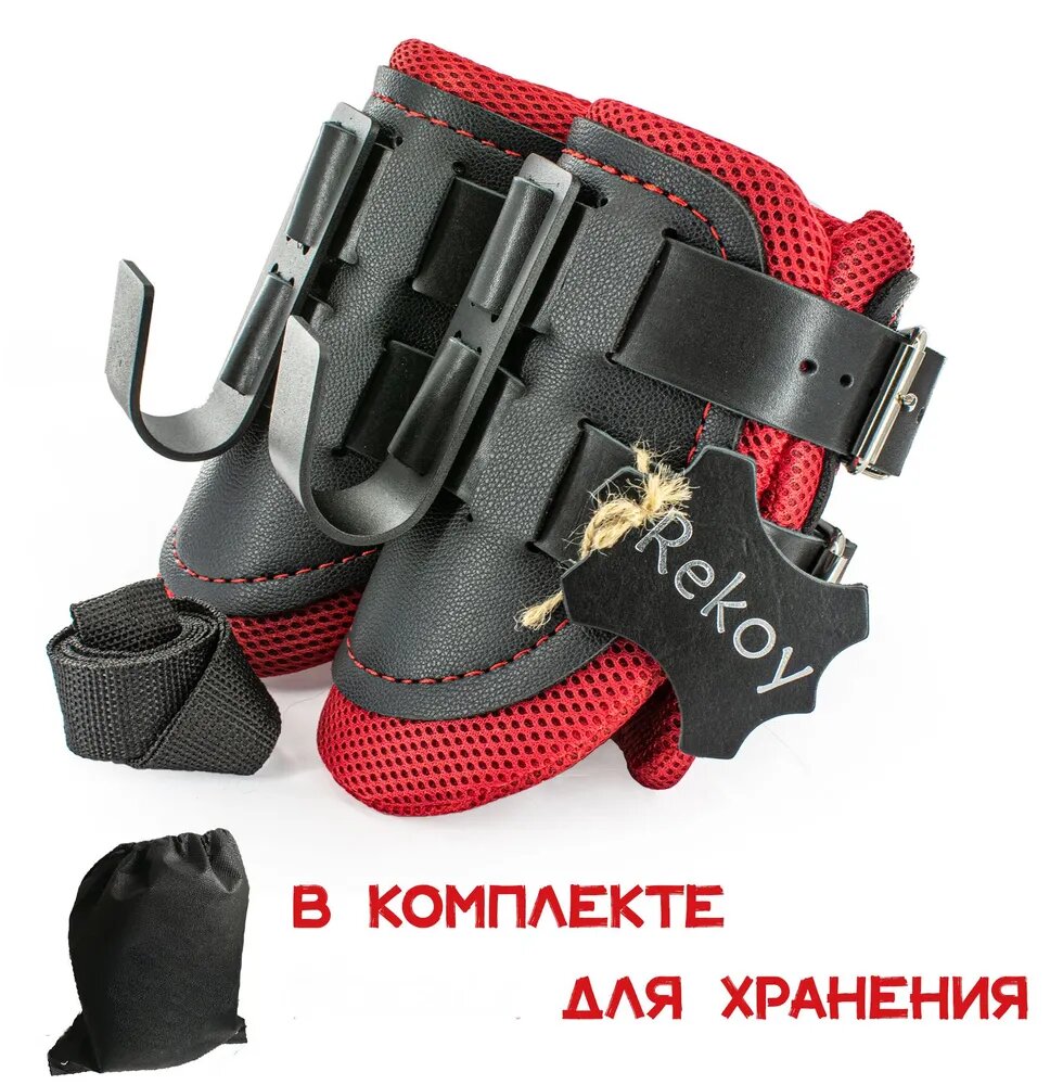 Тренажер для растяжки спины, Rekoy FG19, крaсный