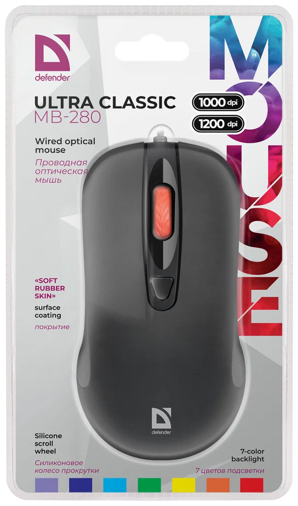 Купить Мышь Defender Ultra Classic MB-280, черный - цена: 222 ...
