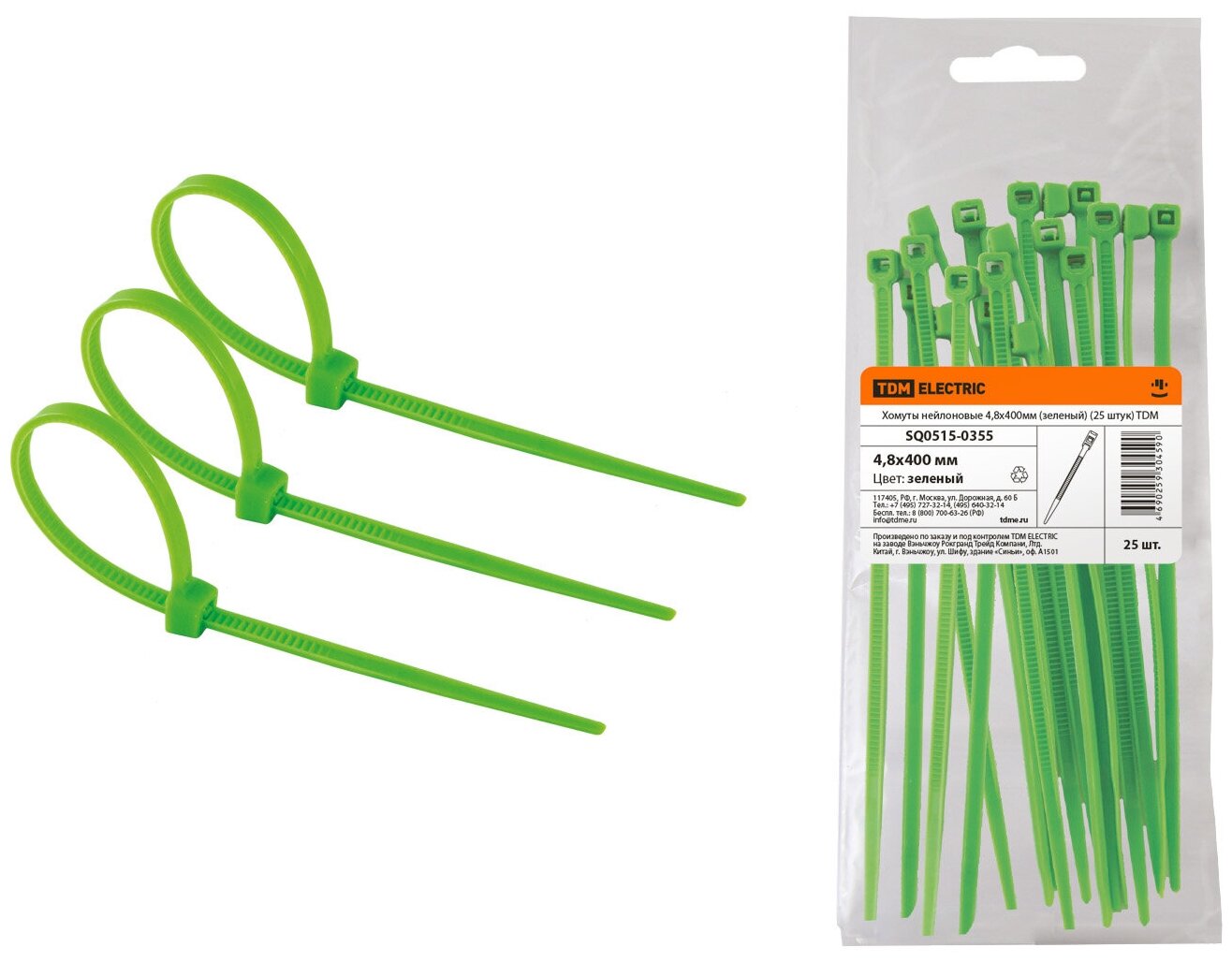 Хомуты нейлоновые 4,8х400мм (зеленый) (25 штук) TDM