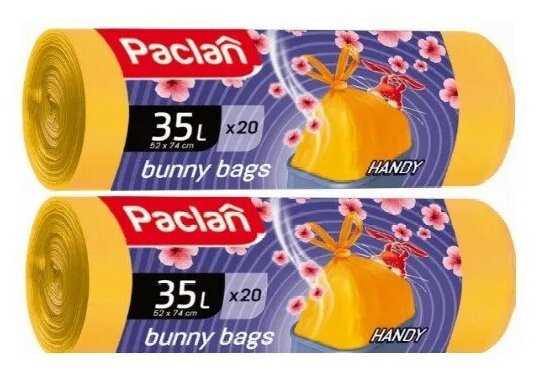 Мешки для мусора Paclan aroma 35 литров желтые 20 мешков 2 рулона