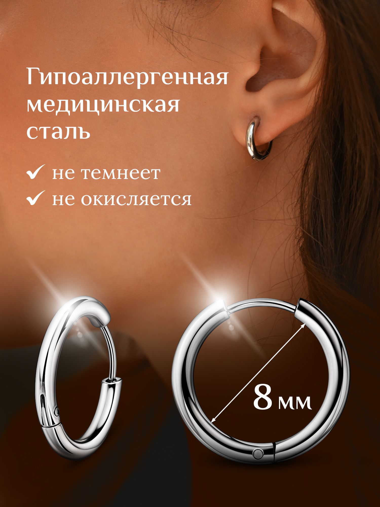 Серьги конго