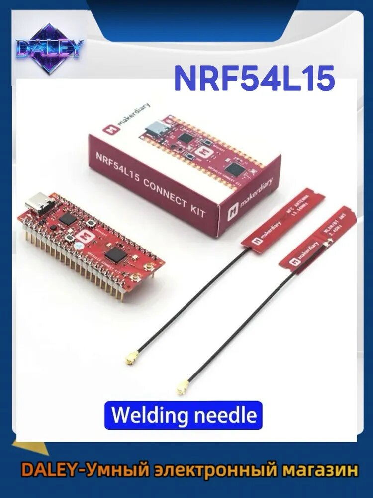 NRF54L15 Connect Kit Набор для интернета вещей Bluetooth 6.0 Thread Matter Zigbee