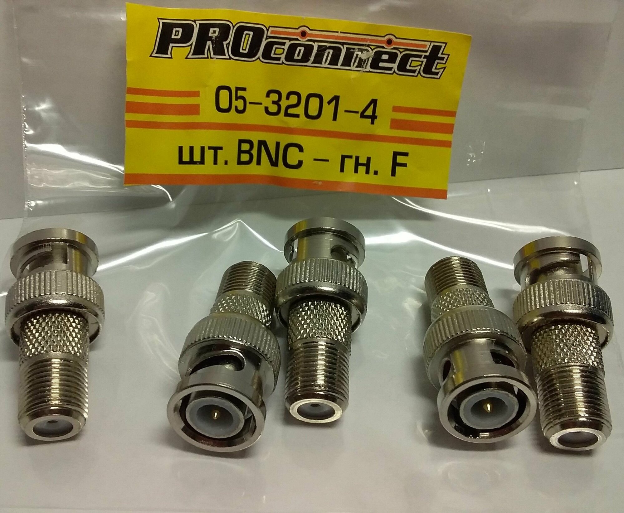 Разъем Переходник PROconnect шт. BNC - гн. F метал комплект 5шт