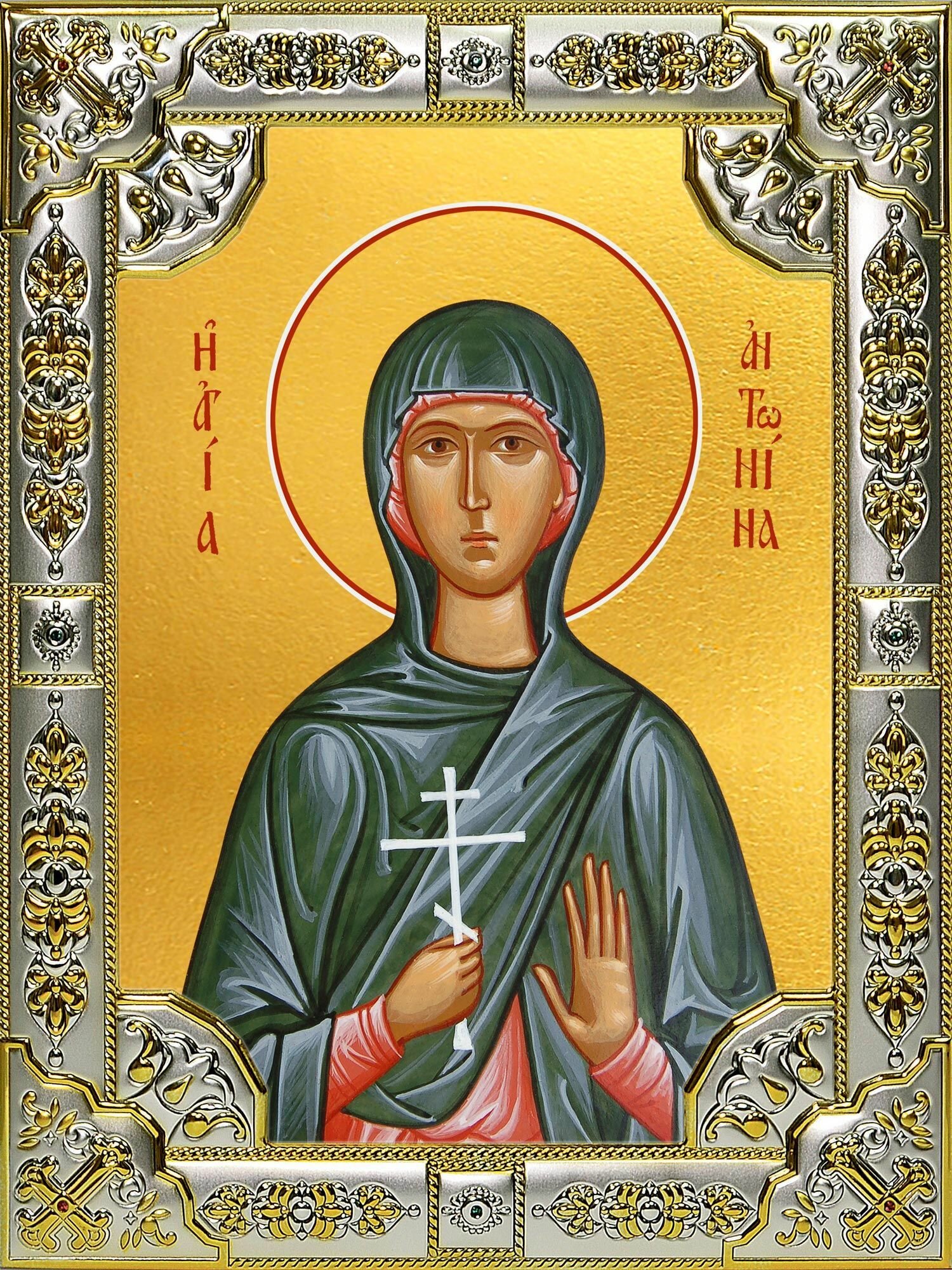 Икона Антонина Никейская мученица