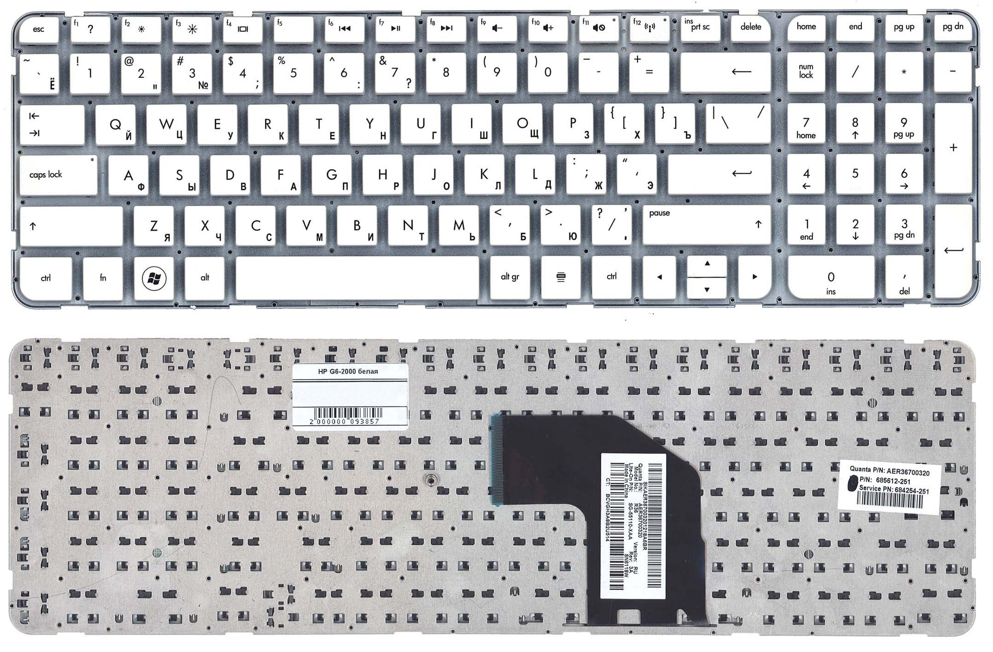 Клавиатура для HP Pavilion G6-2205er белая без рамки