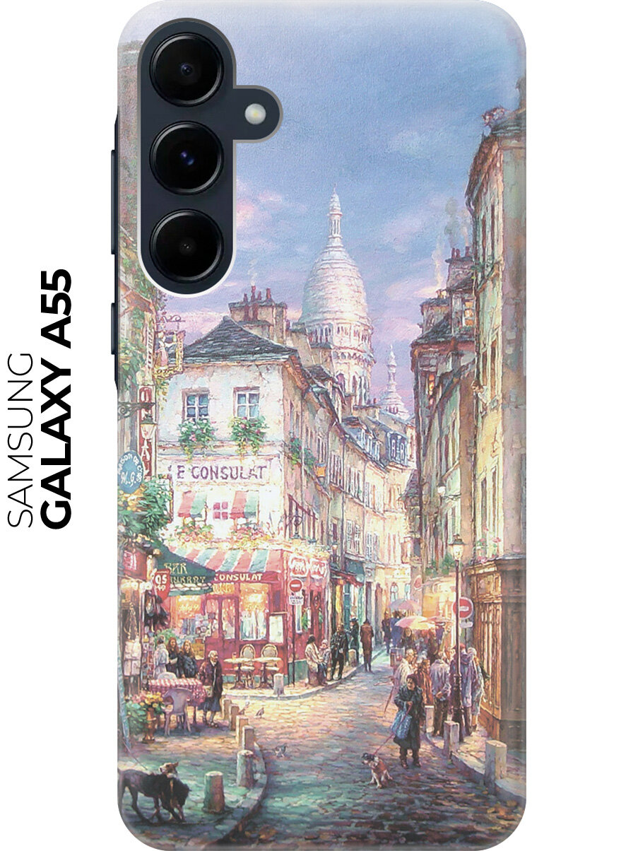 Силиконовый чехол на Samsung Galaxy A55 / Самсунг А55 с рисунком "Пейзаж Монмартра"