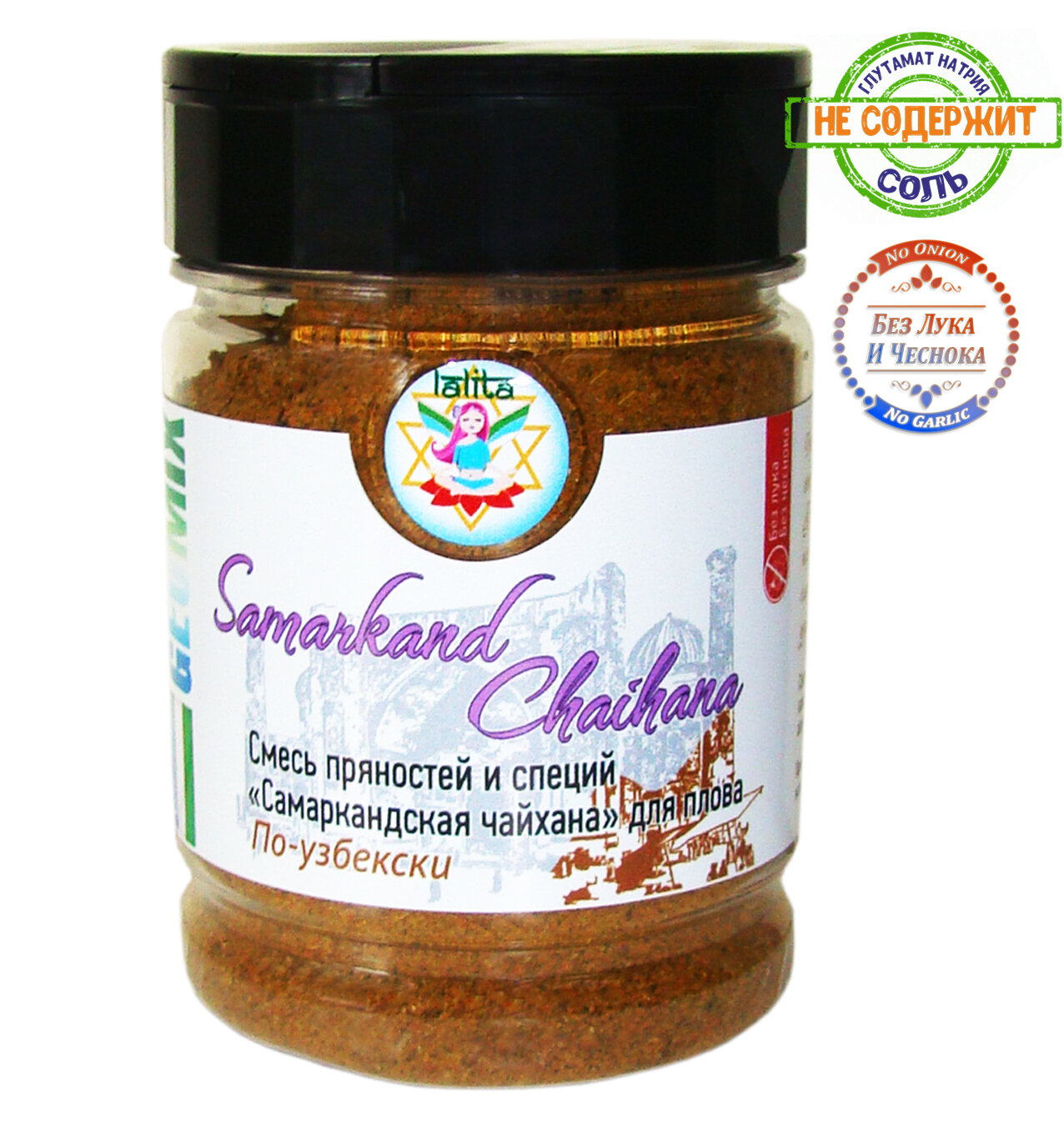 Смесь пряностей и специй для плова По-узбекски (Samarkand Chaihana),100 г, пл/уп флип/крышка LALITA®