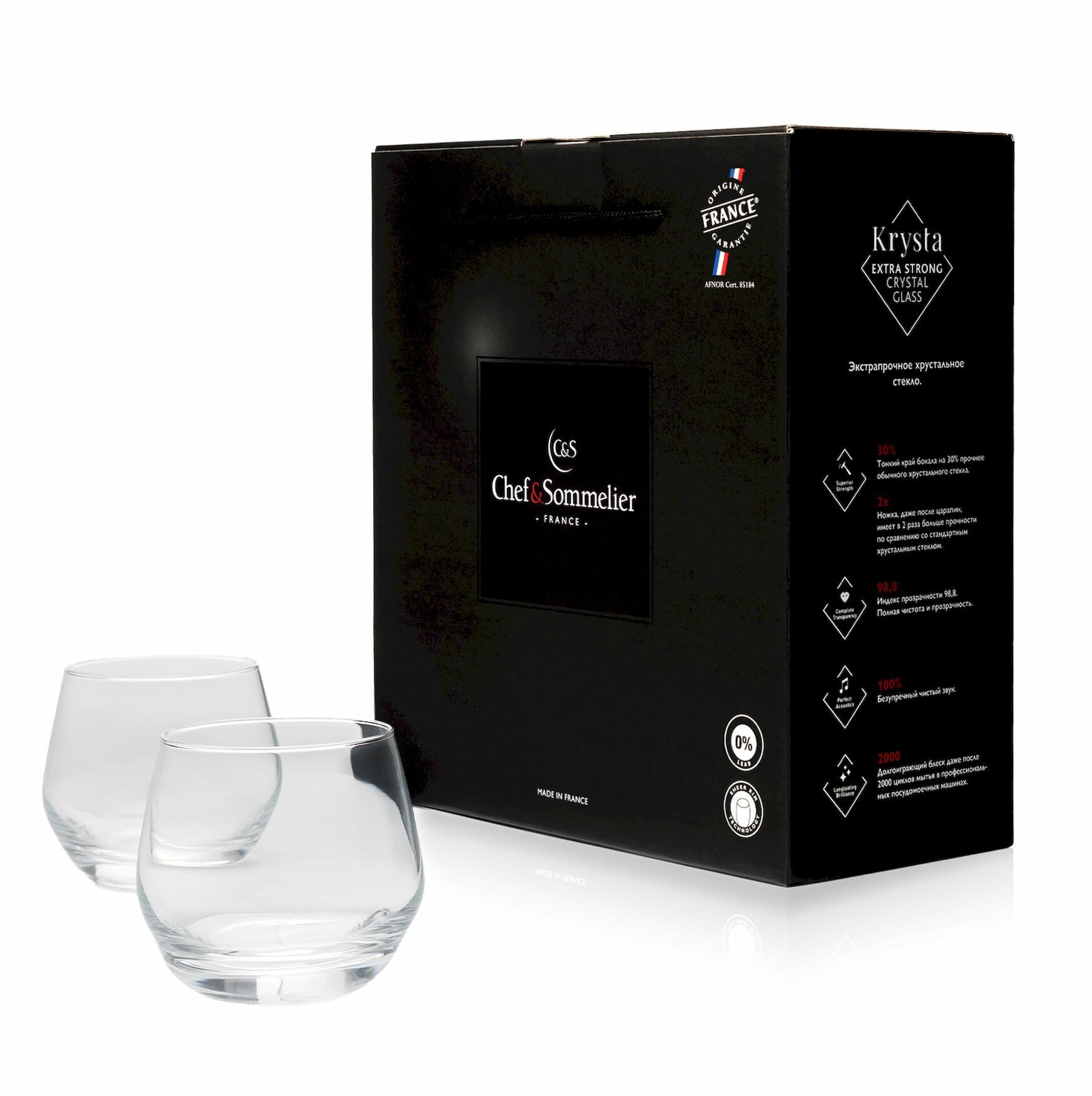 Бокал для воды и коктейлей Chef&Sommelier Lima 350 мл. / 2 шт.