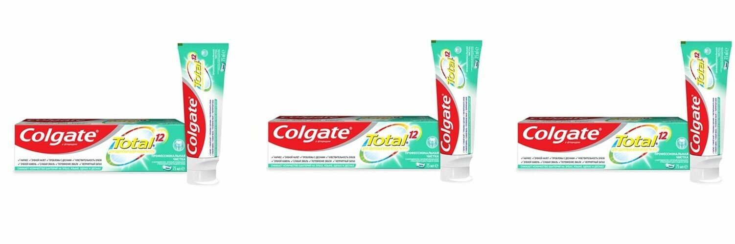 Colgate Зубная паста Total 12 Pro Профессиональная чистка, гель ,75 мл, 3 шт