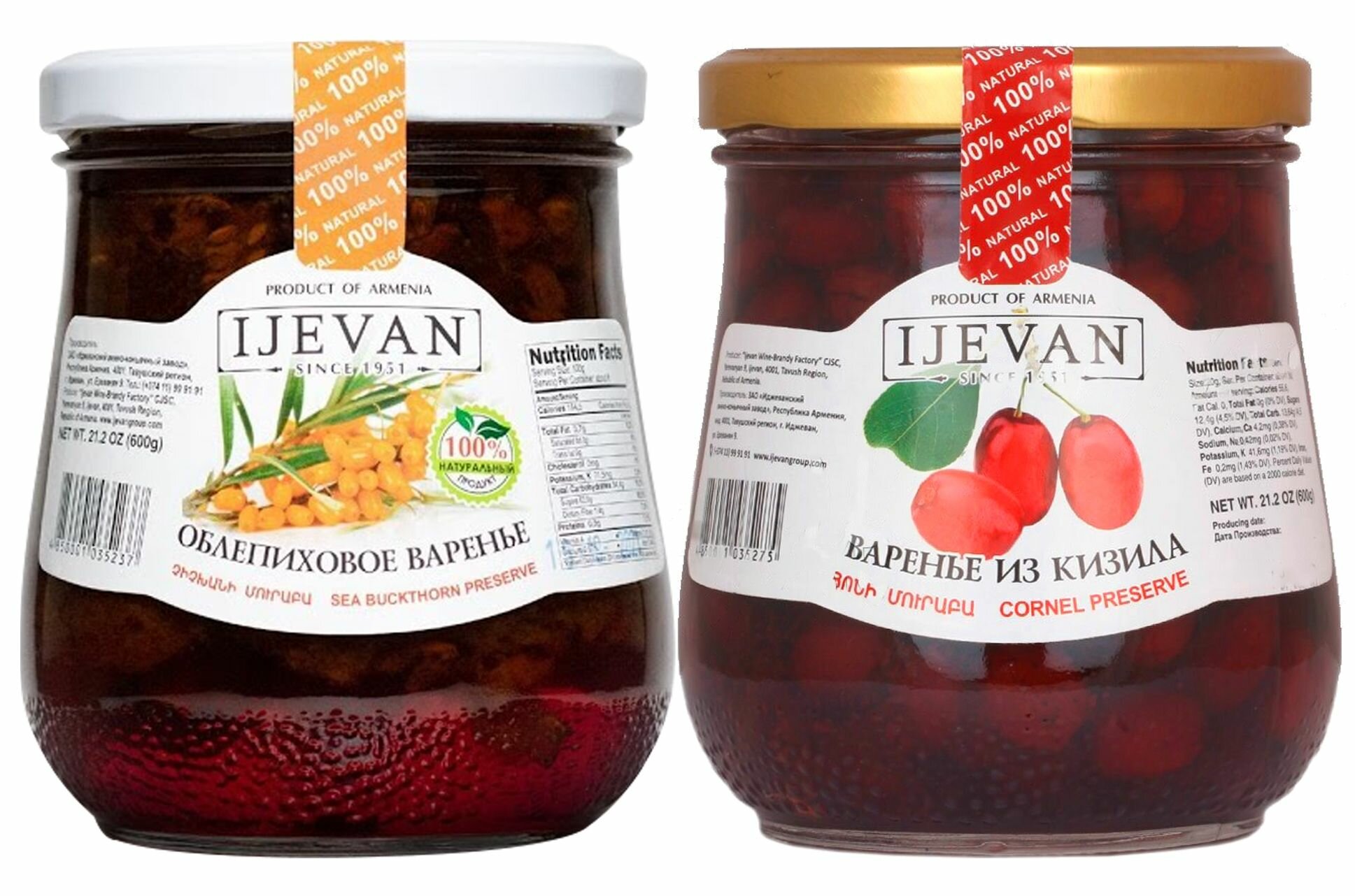 Варенье из облепихи и кизила "IJEVAN", 600г х 2шт. Иджеван Армения