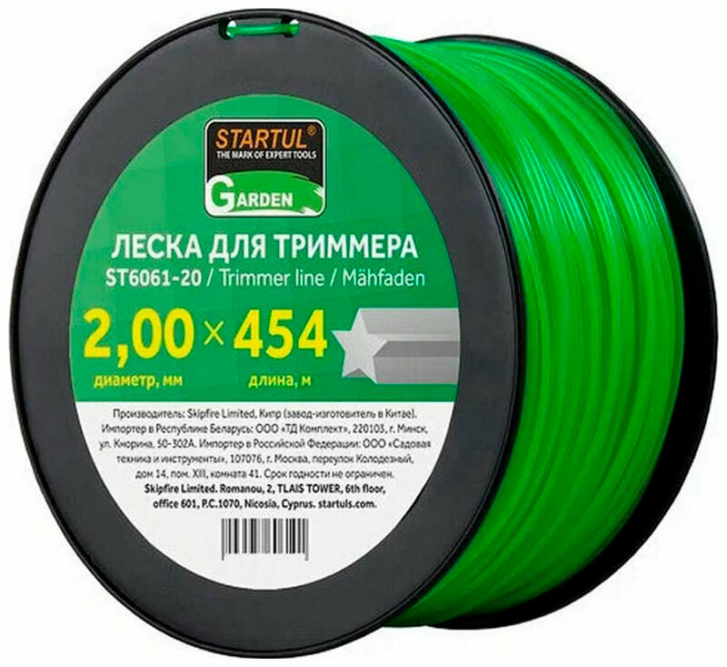 Леска для триммеров Startul GARDEN 2.0 мм х 454 м, звездочка (ST6061-20)