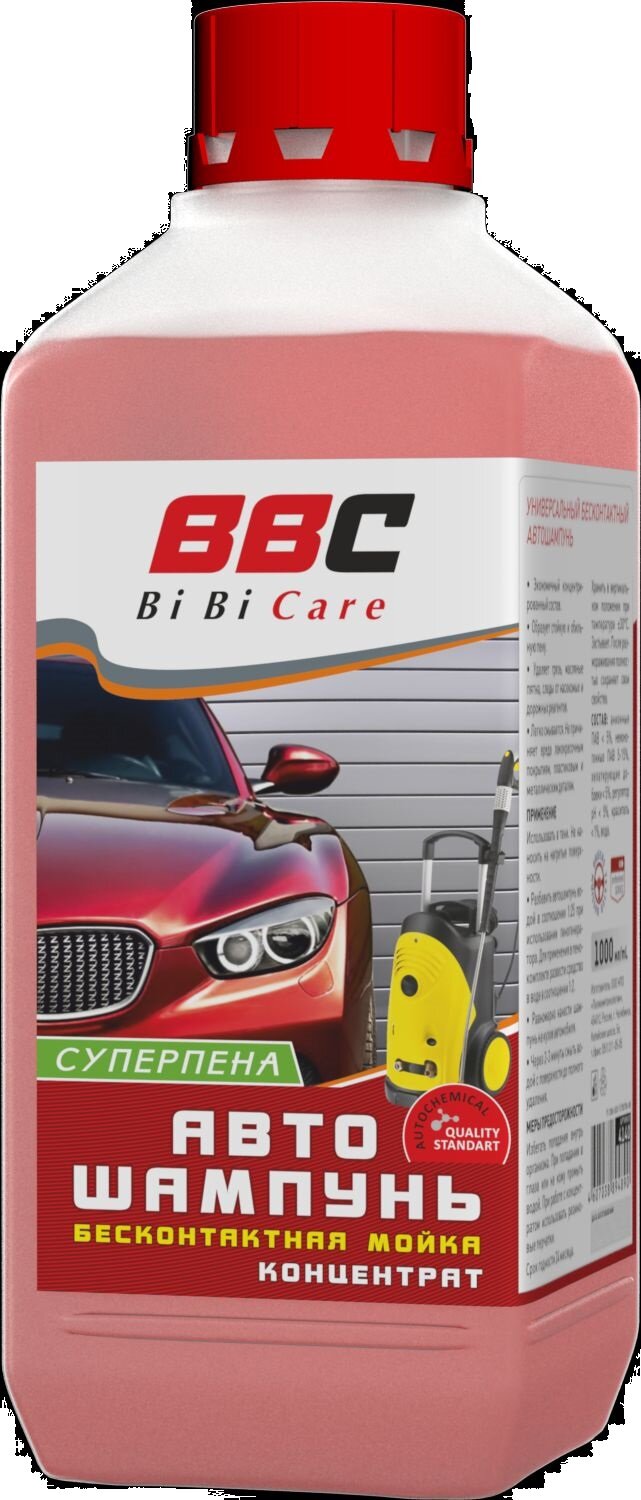 Автошампунь концетрат BiBiCare бесконтактная мойка 1 л