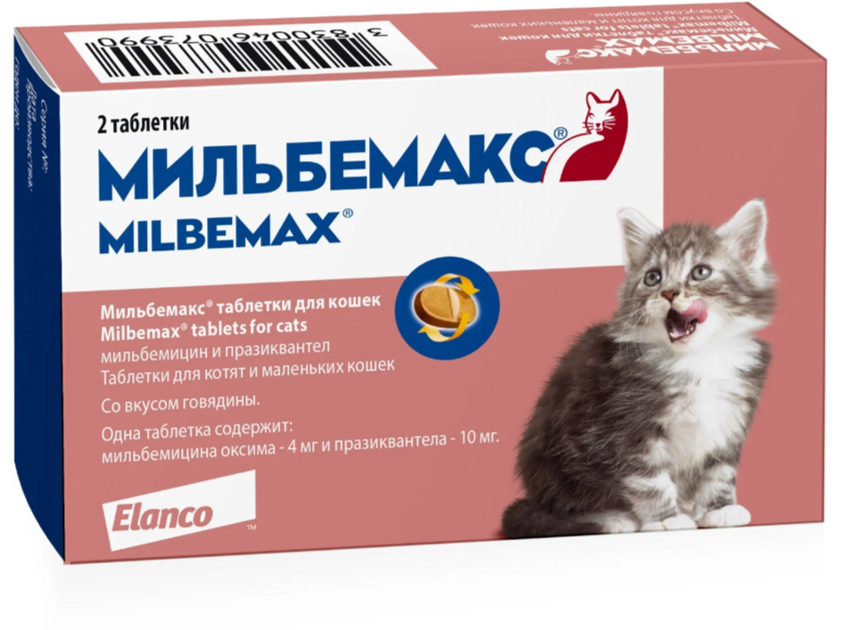 Elanco Мильбемакс для котят и молодых кошек, 2 таб.