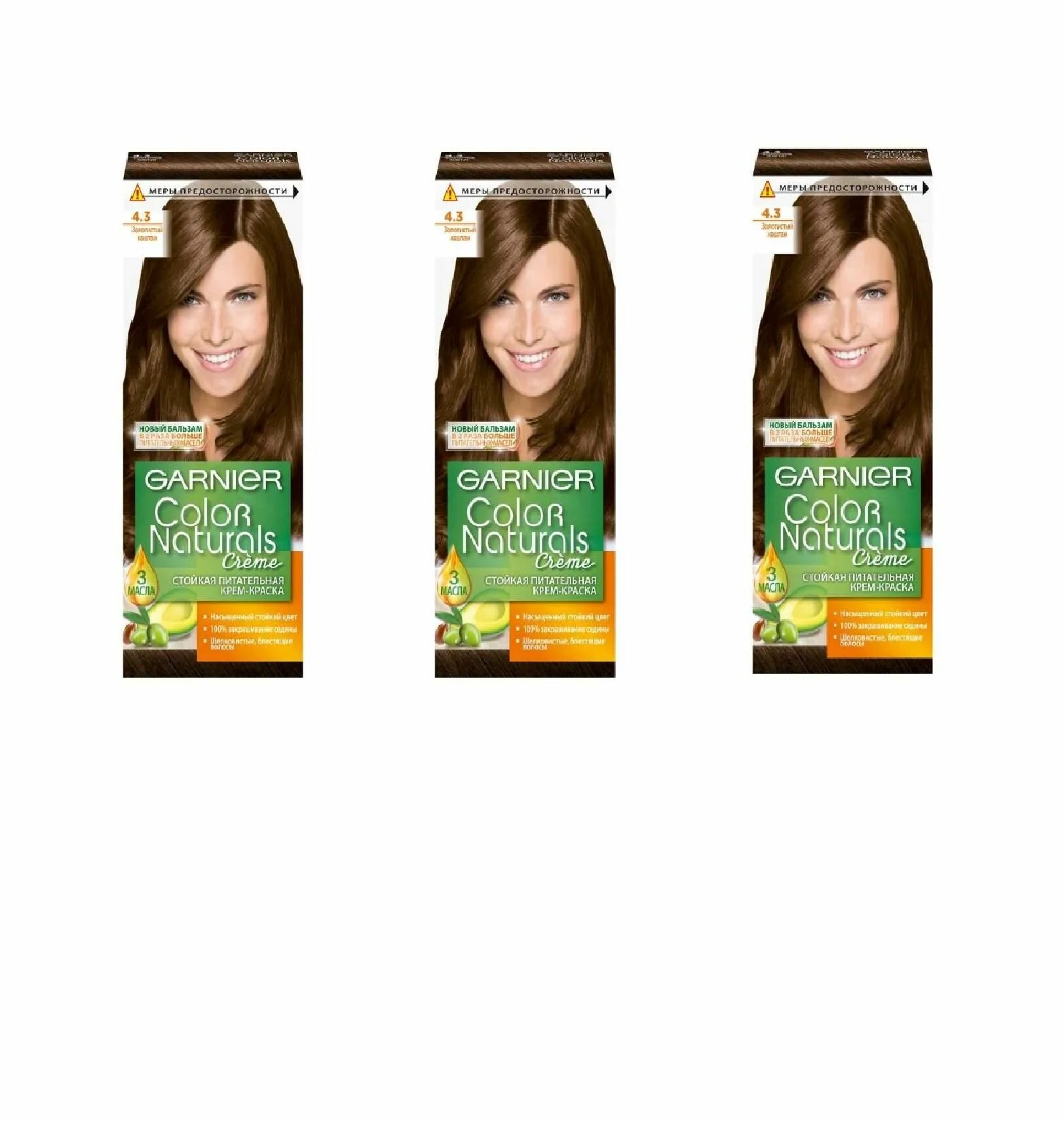 Garnier Краска для волос Color Naturals, Золотистый каштан №4.3, 3 шт
