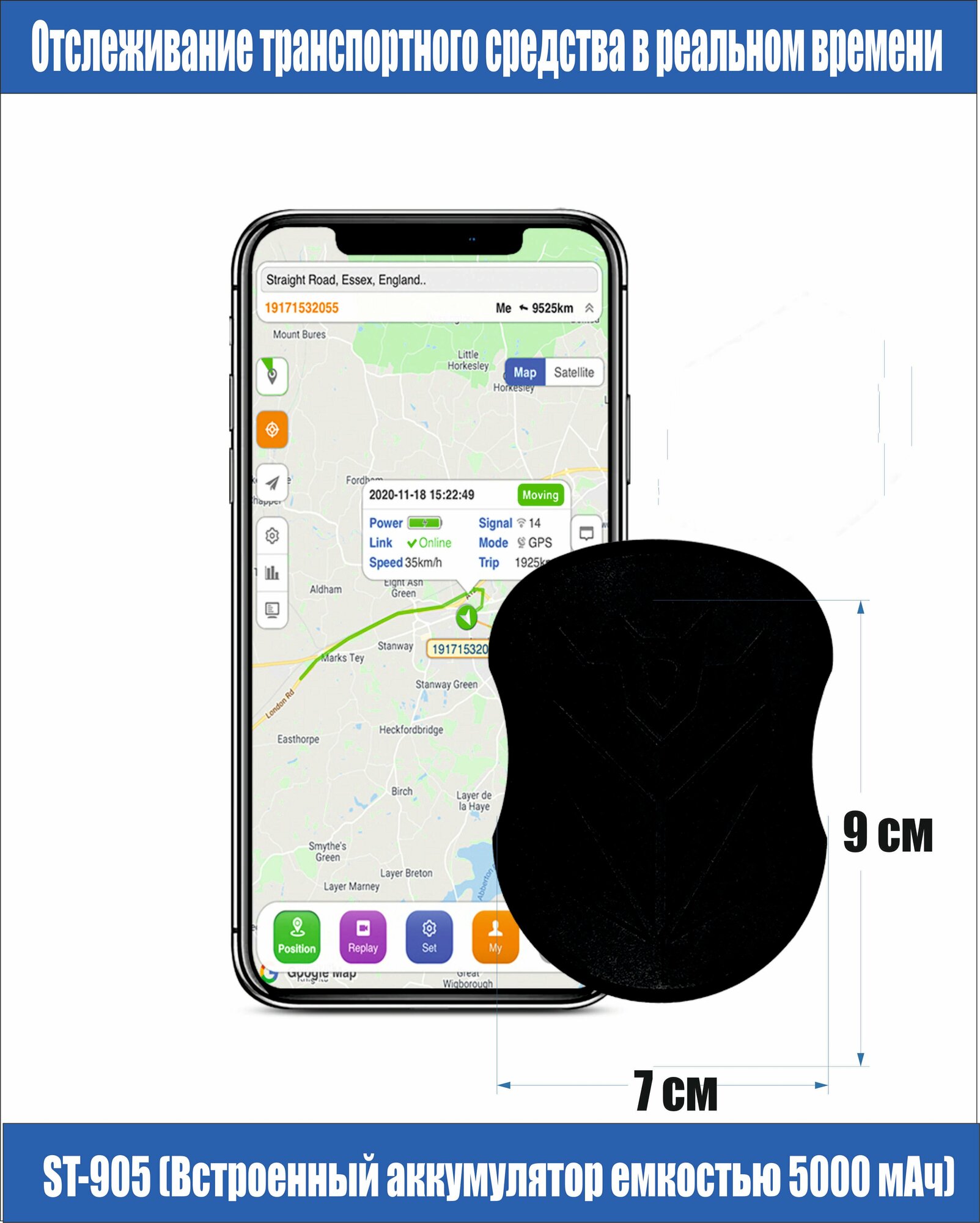 GPS трекер 2G 5000 мАч магнитный для транспорта
