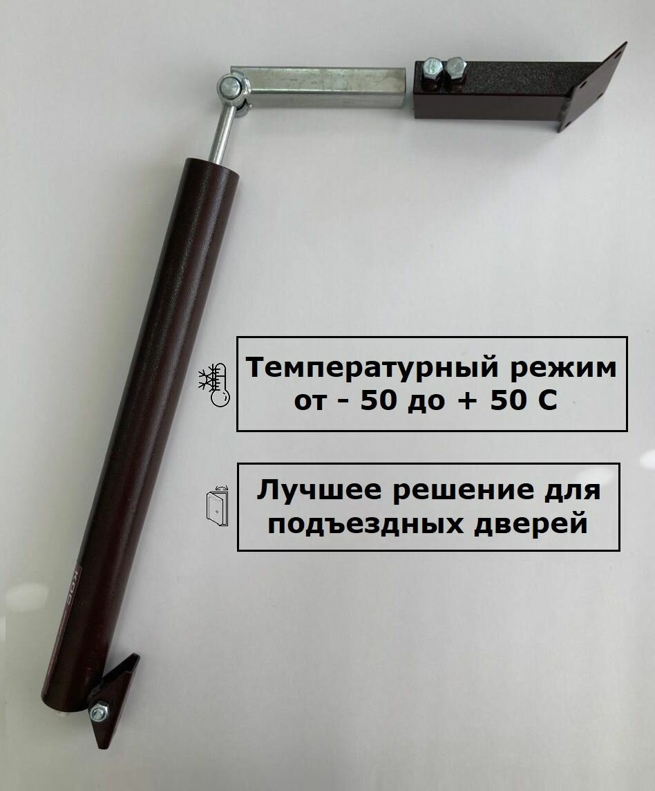 Комплект пневматический доводчик DRS-40 коричневый + кронштейн "К"