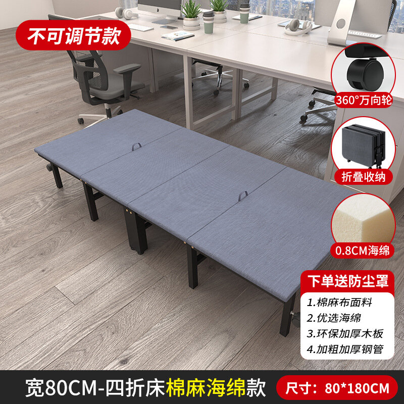 Складная кровать для обеденного перерыва, односпальная кровать для обеденного перерыва, 60% off складных кроватей, офисная складная кровать, 60% off походная кровать, диван для студентов