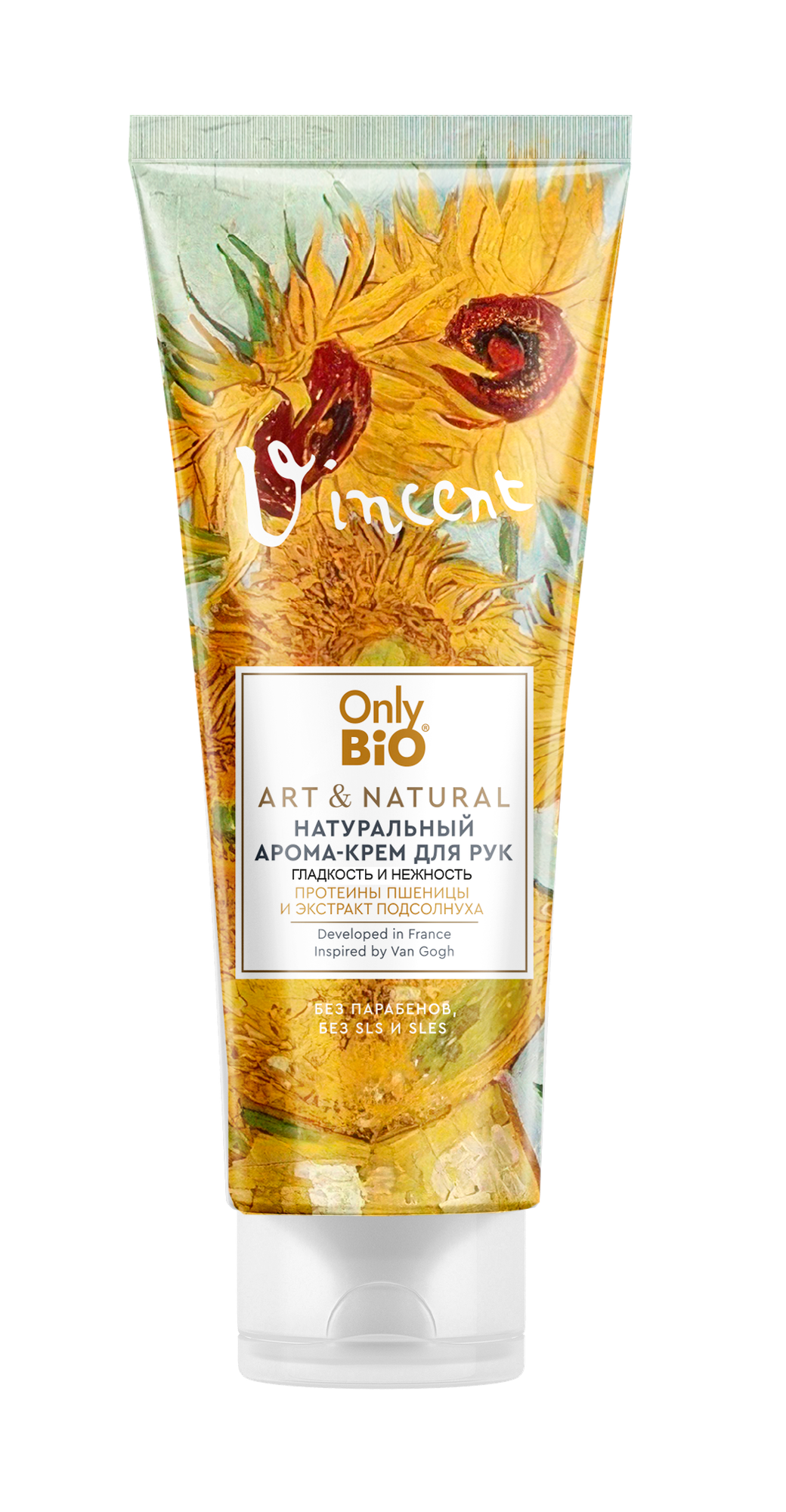 Only Bio Крем для рук Масло подсолнуха и протеины 75мл