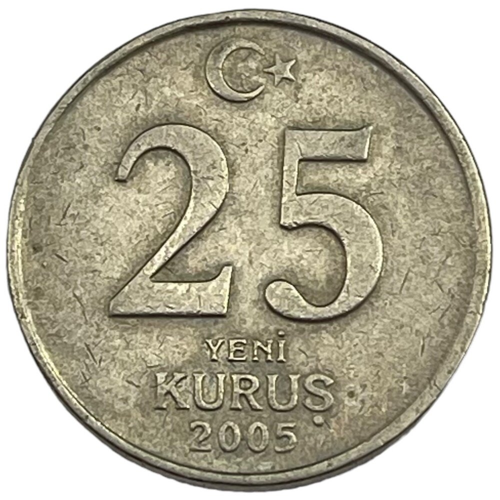 Турция 25 новых курушей 2005 г.