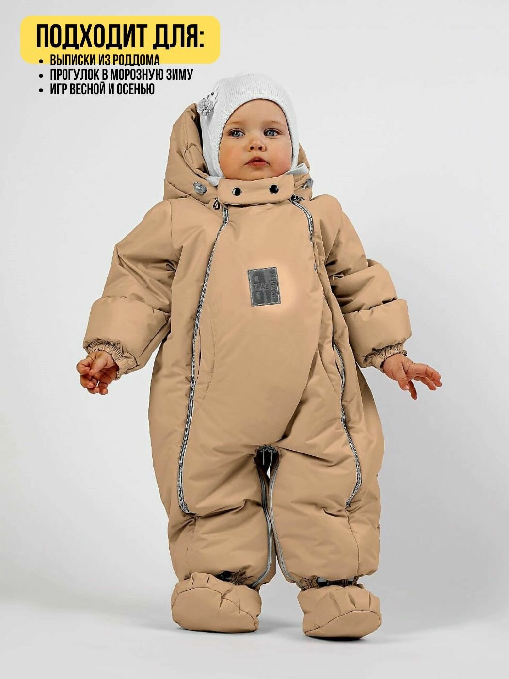 Комбинезон-трансформер MaLeK BaBy 163шм/2