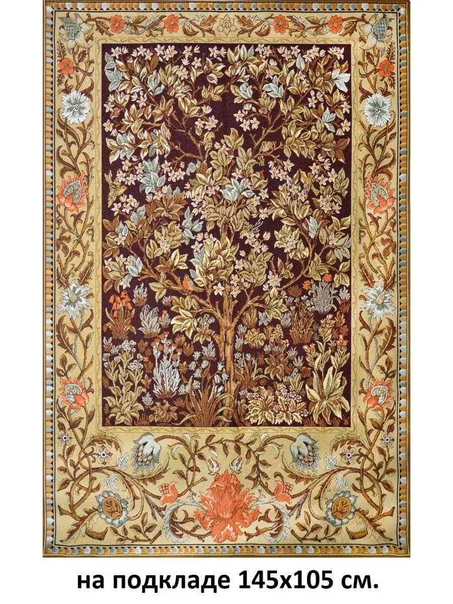 Гобелен панно на стену