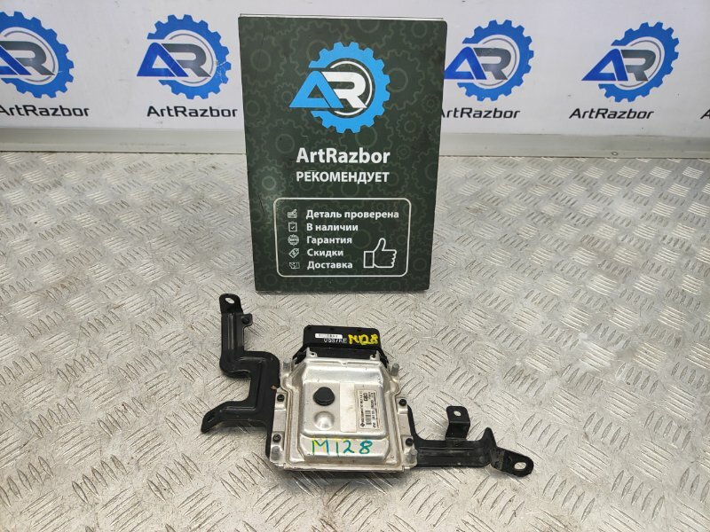 Б/У Блок управления двигателем Hyundai I30 GD / Хендай I30 GD 1.4 G4FA 109 Л.С хэтчбек 2012