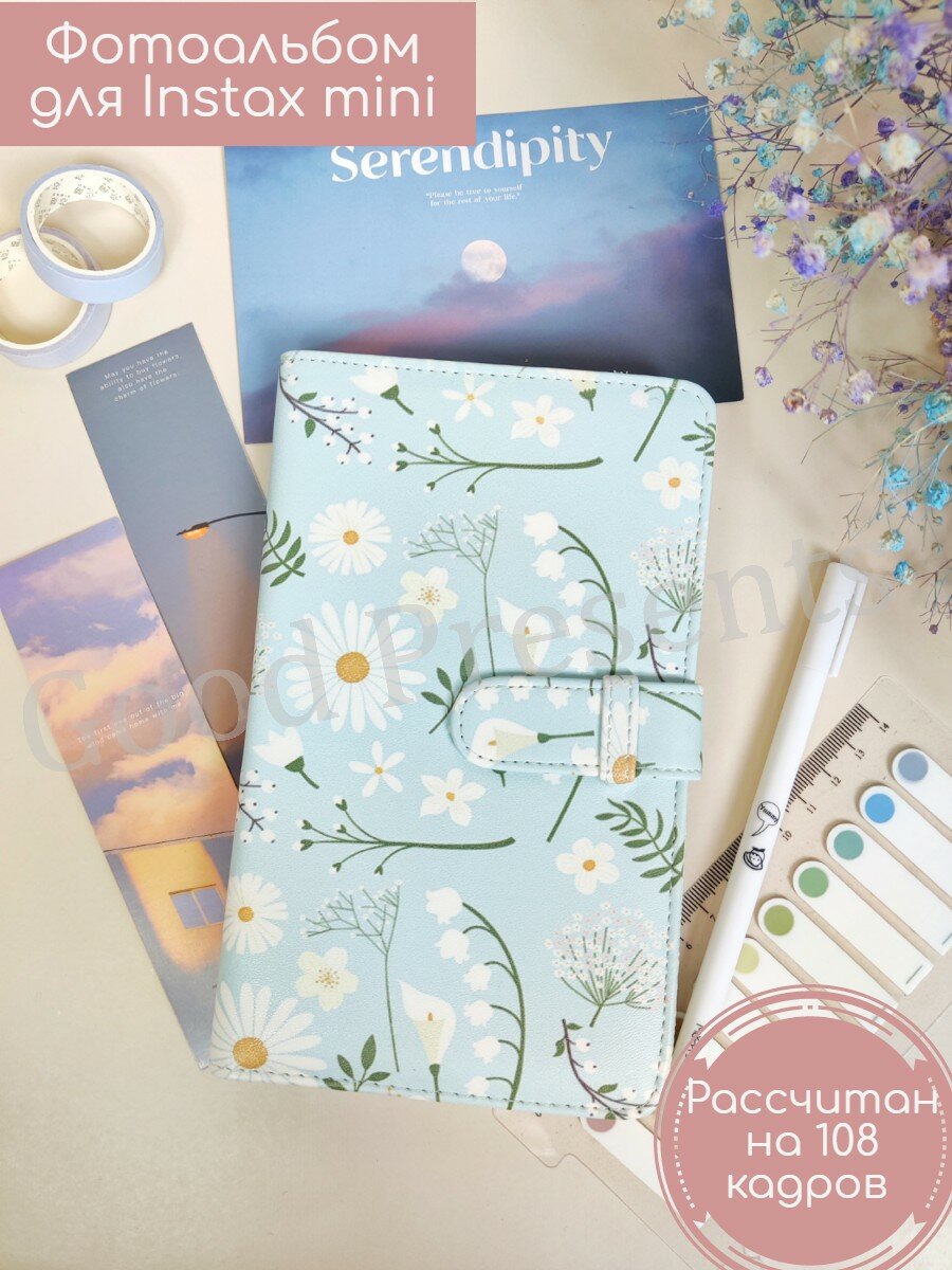 Альбом для фотокарточек Instax mini, ромашка