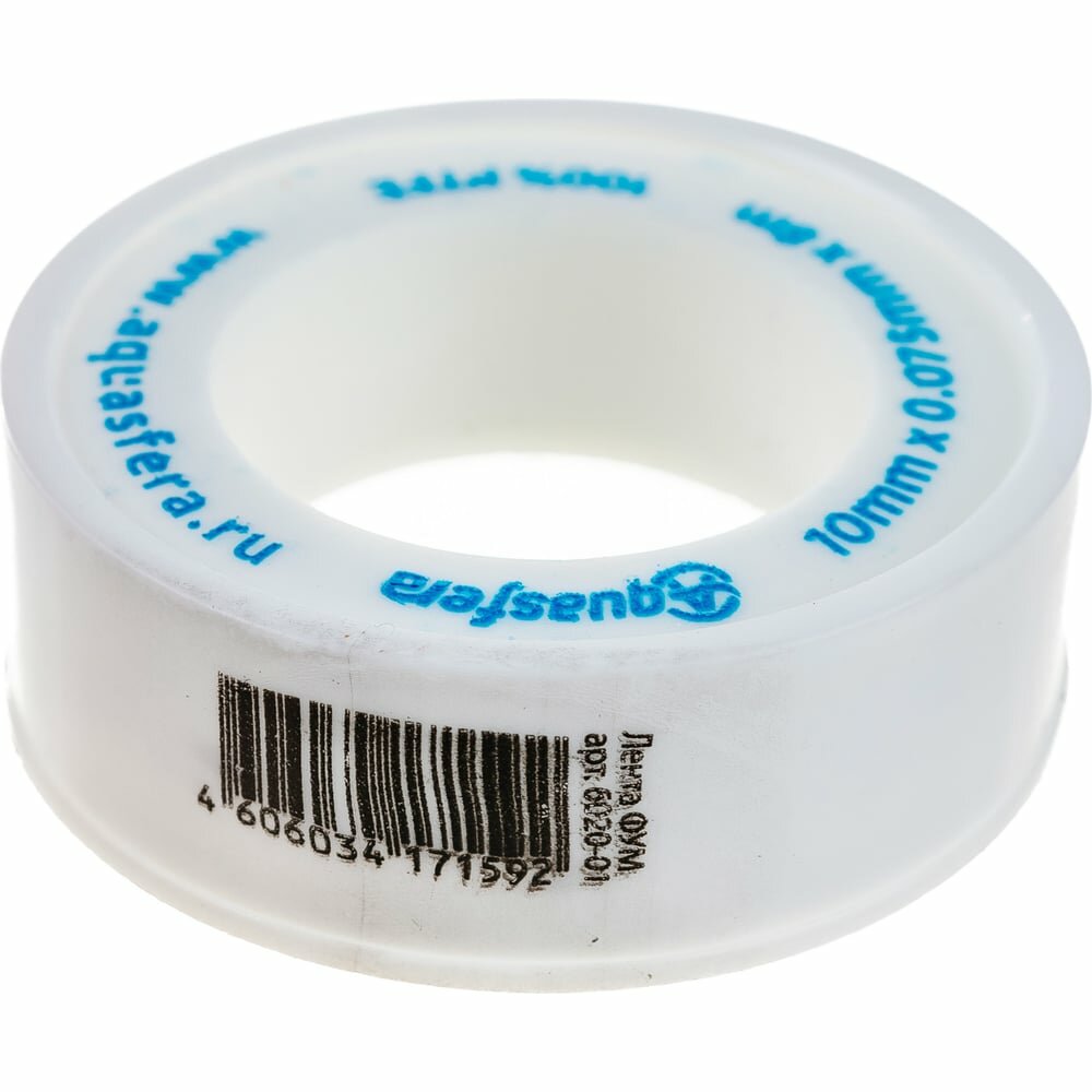 Фум лента Aquasfera 6020 6020-01 008-0543