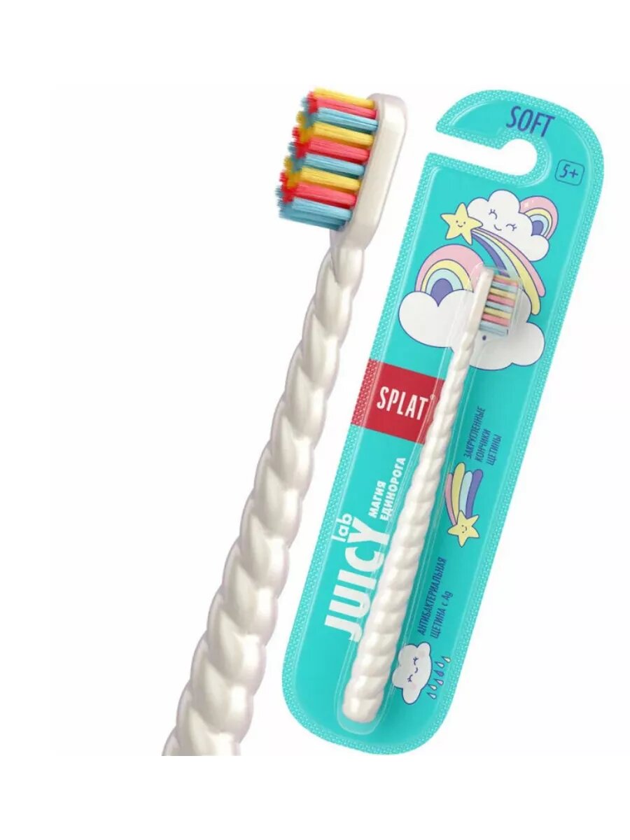 Зубная щетка детская, антибактериальная щетина с серебром