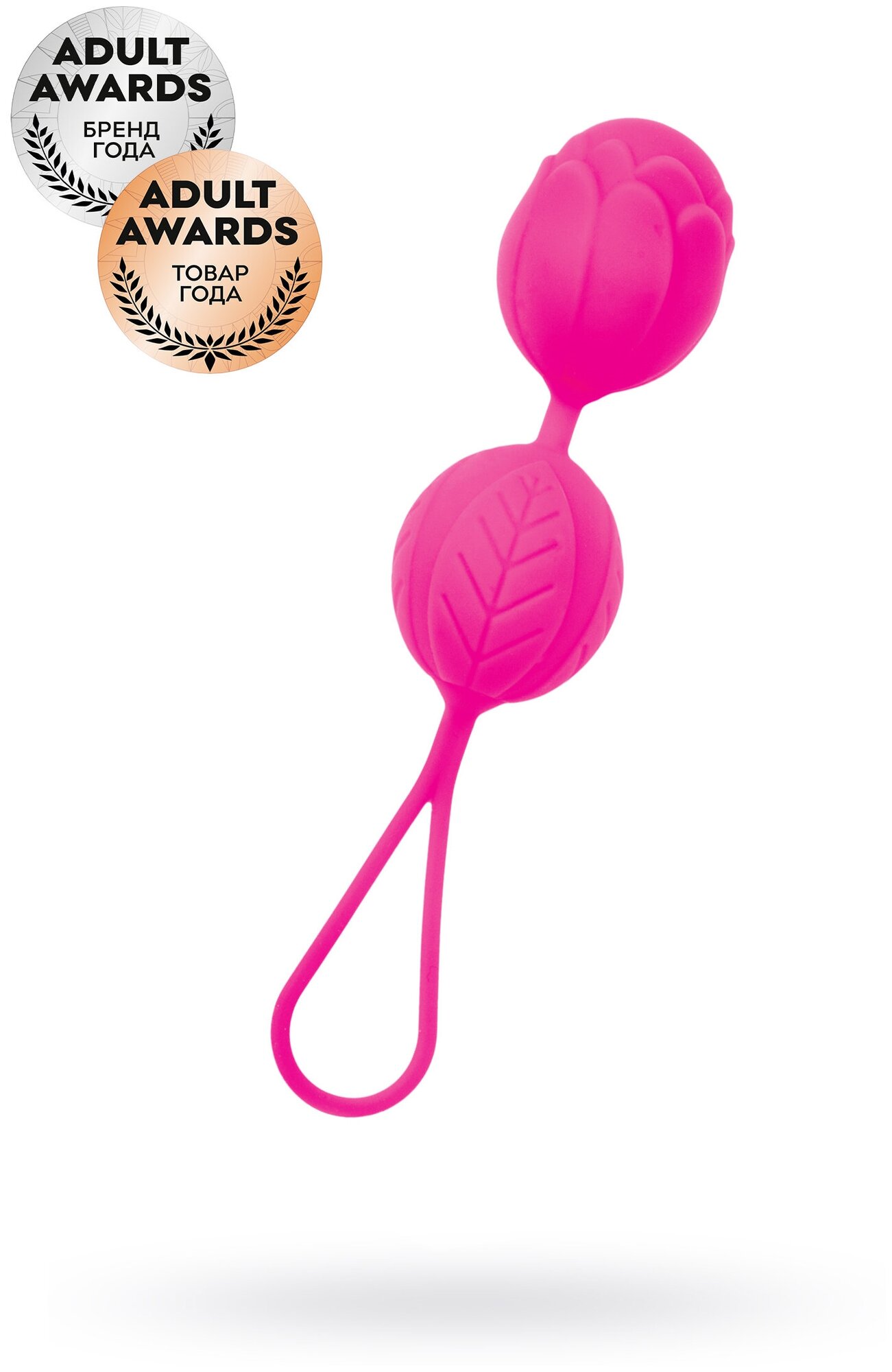 Вагинальные шарики A-Toys розовые 9 см