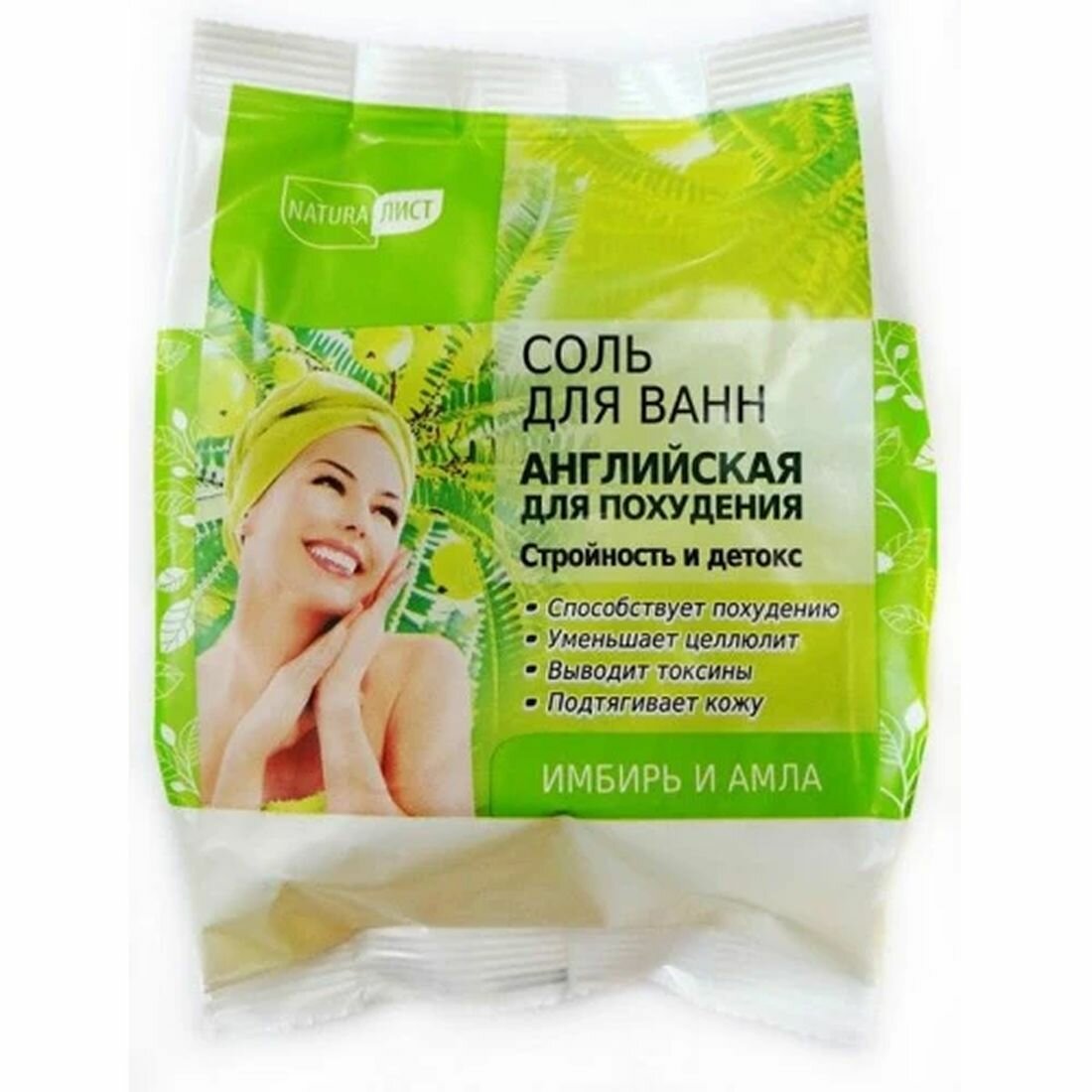 Соль для ванн натуралист" Английская для похудения" 500 гр
