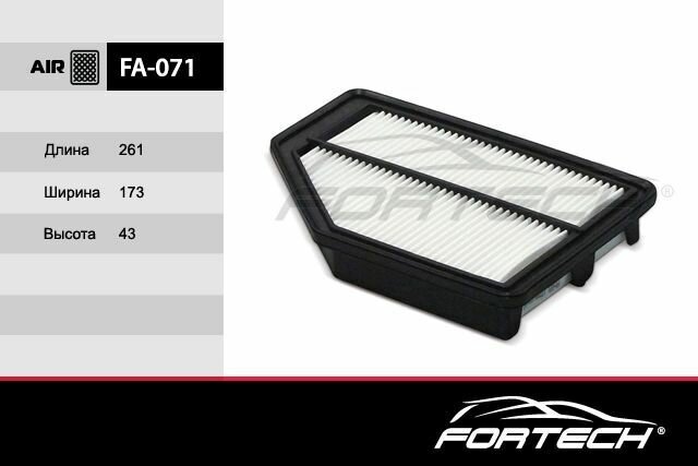Фильтр воздушный FA-071 FORTECH/40 HONDA: CR-V III (RE5) (07)