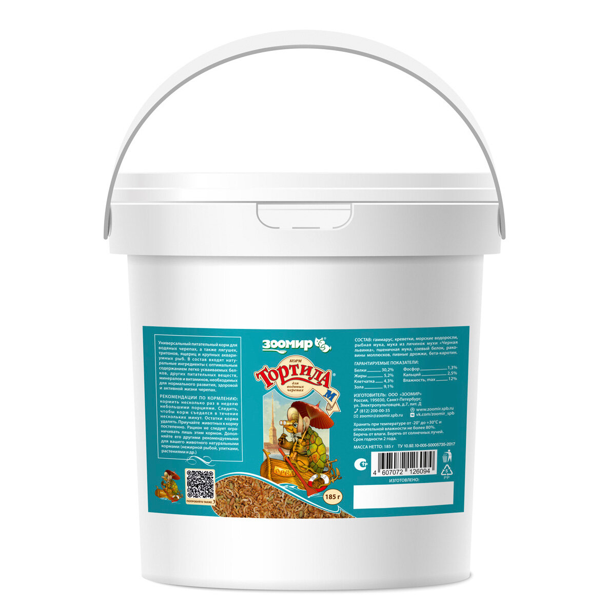Корм зоомир "Тортила-М" для водяных черепах, лягушек, тритонов, ящериц 185г