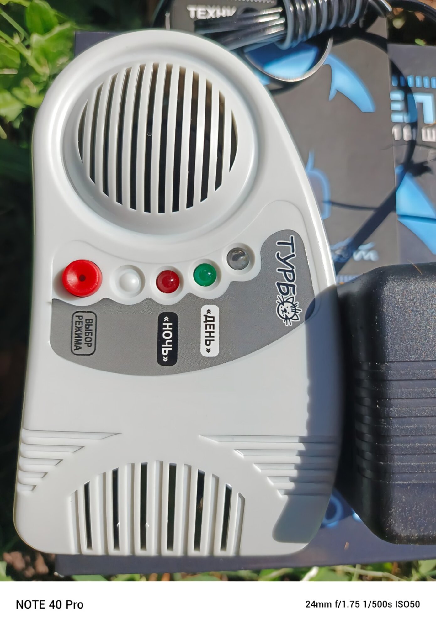 Электронный мощный отпугиватель 400 м2 крыс, мышей ЭлeктpoKoт400/ВIОS 220 V Тurbо универсал