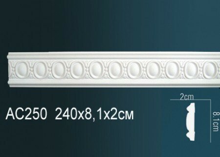 Молдинг Perfect AC250 Д240xШ2xВ8.1 см /Перфект.