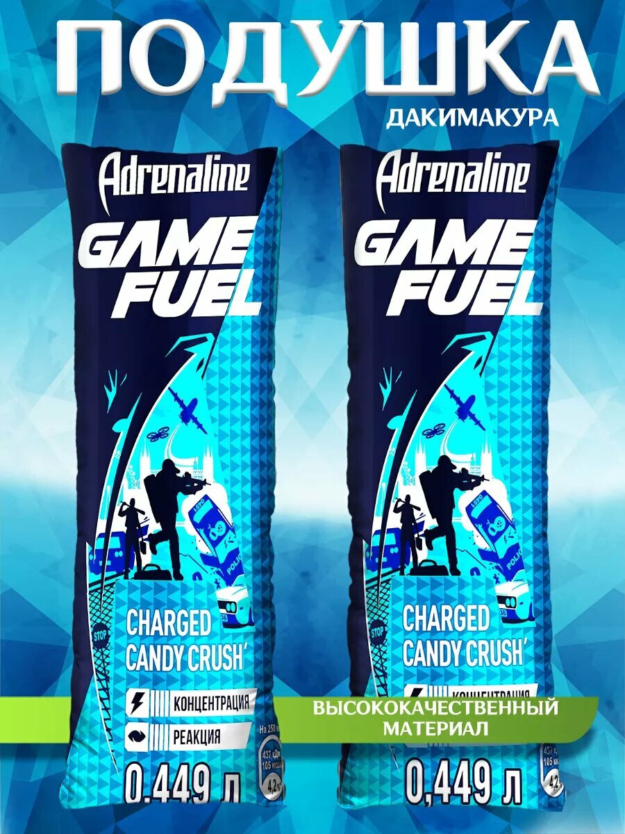 Подушка дакимакура Adrenaline Rush Адреналин Раш 150х50